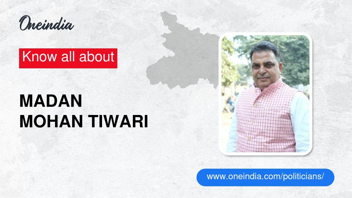 Madan Mohan Tiwari: Age, Biography, Education, Wife, Caste, Net Worth & More - Oneindia