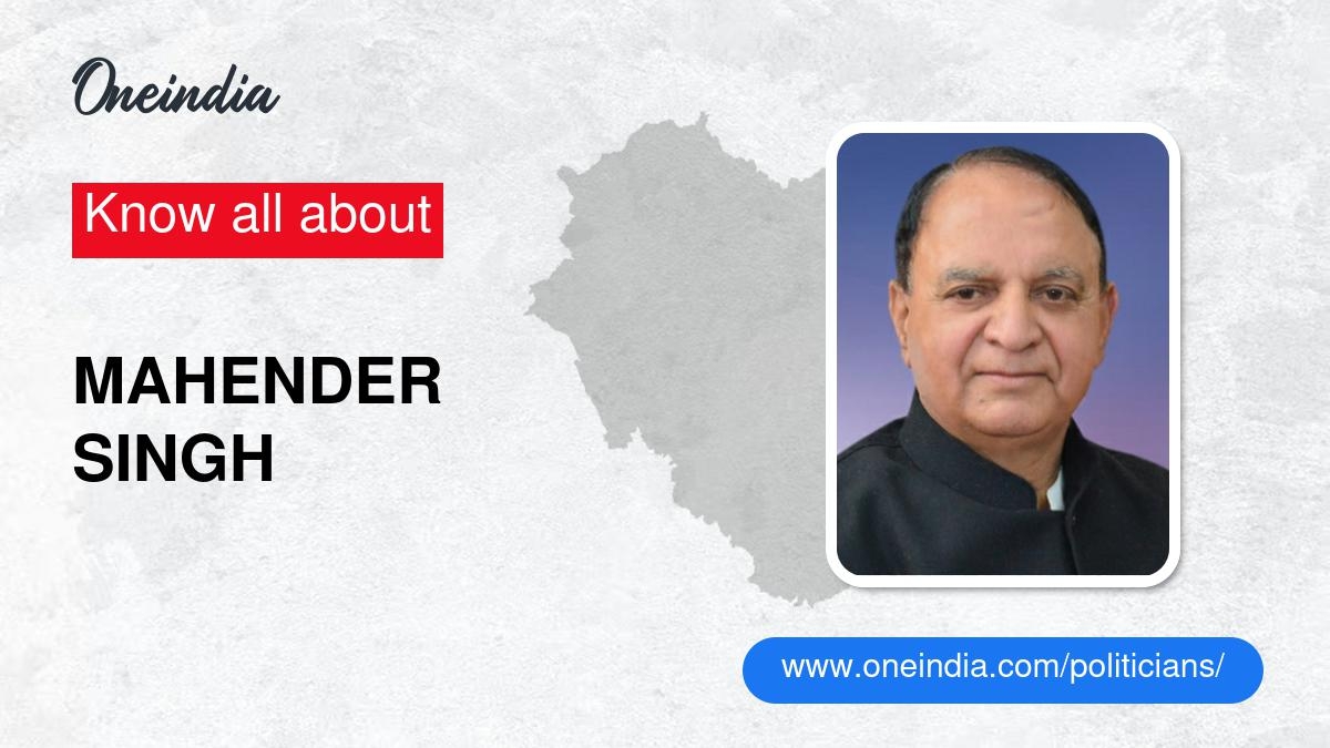 Mahender Singh: Age, Biography, Education, Wife, Caste, Net Worth & More - Oneindia