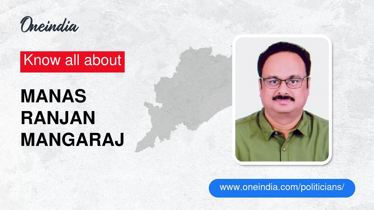 Manas Ranjan Mangaraj: Age, Biography, Education, Wife, Caste, Net Worth & More - Oneindia