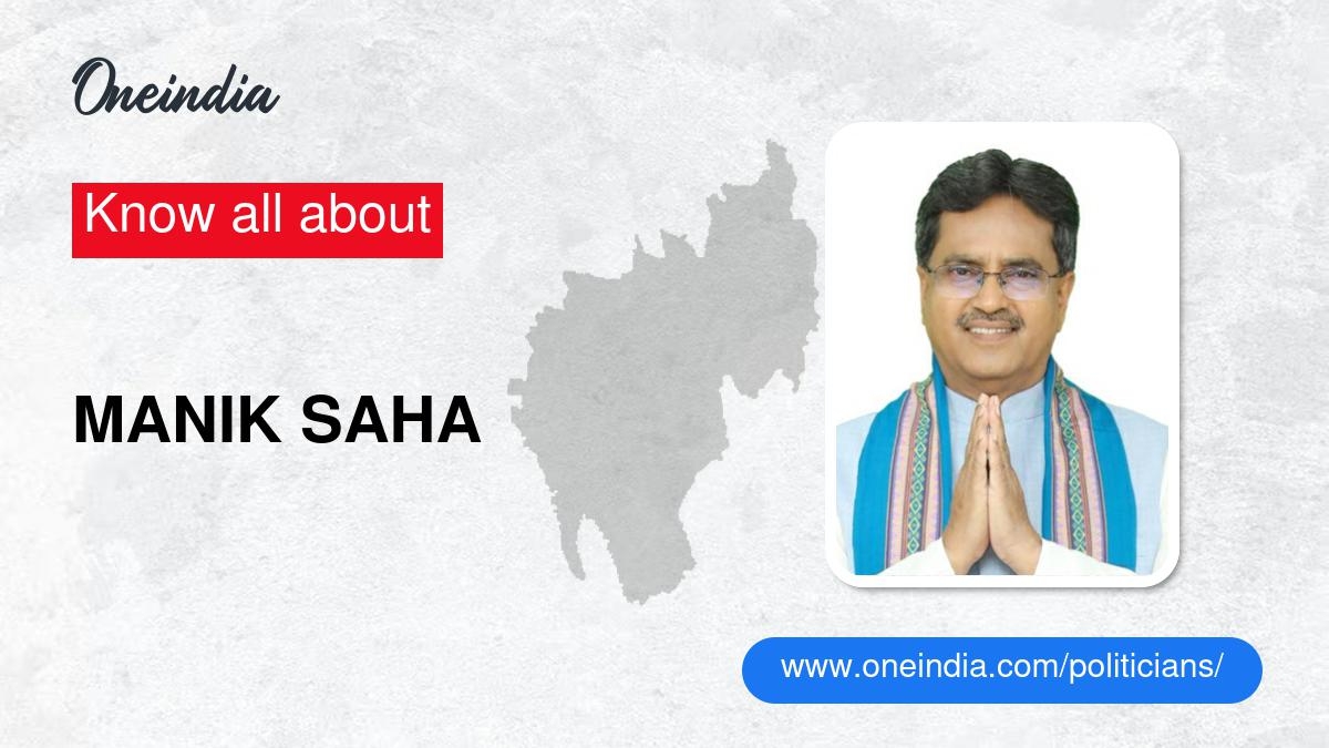 Manik Saha: Age, Biography, Education, Wife, Caste, Net Worth & More - Oneindia