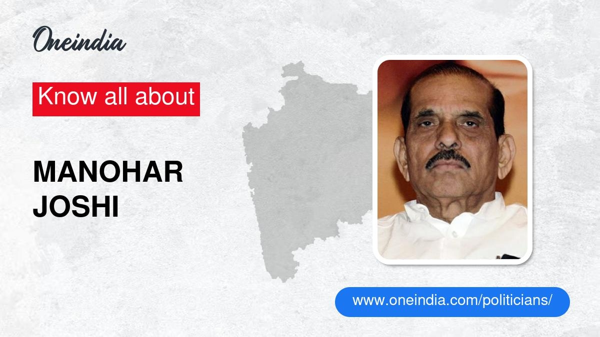 Manohar Joshi: Age, Biography, Education, Wife, Caste, Net Worth & More ...