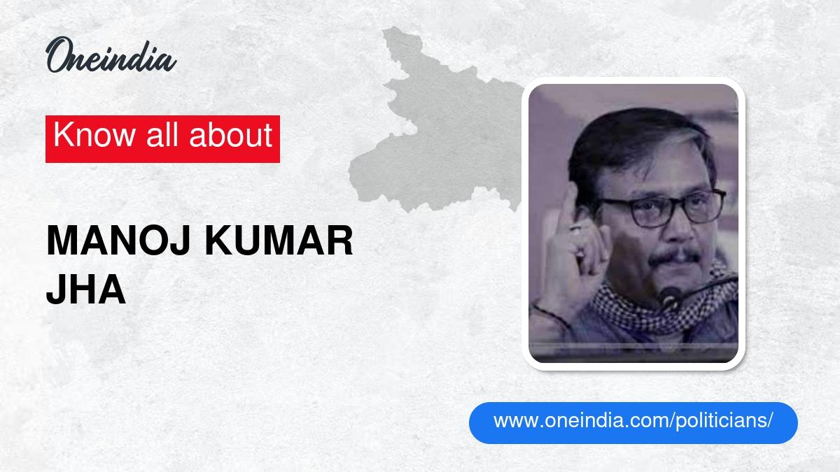 Manoj Kumar Jha: Age, Biography, Education, Wife, Caste, Net Worth ...