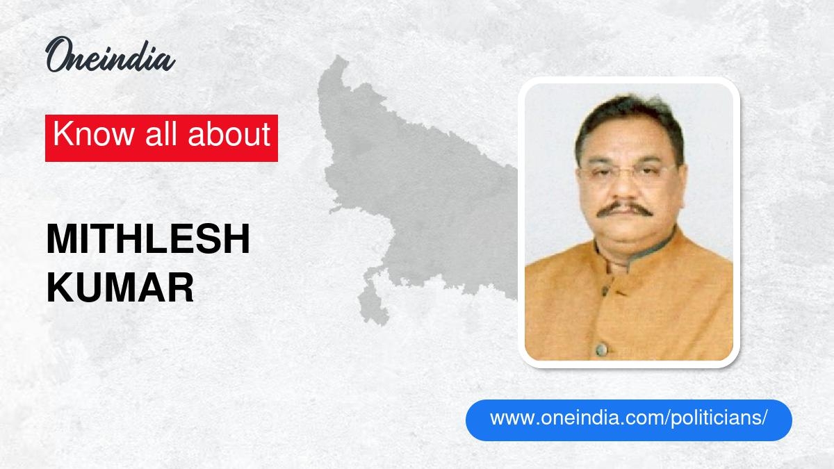Mithlesh Kumar: Age, Biography, Education, Wife, Caste, Net Worth & More - Oneindia