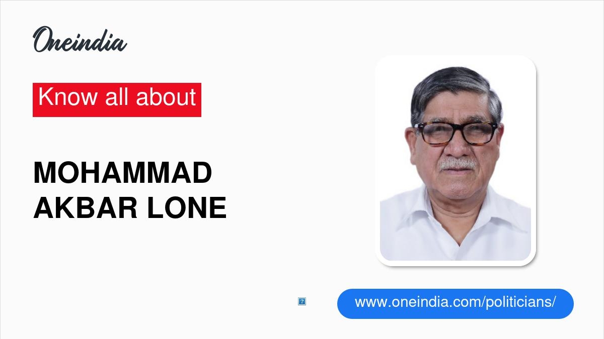 Mohammad Akbar Lone: Age, Biography, Education, Wife, Caste, Net Worth ...