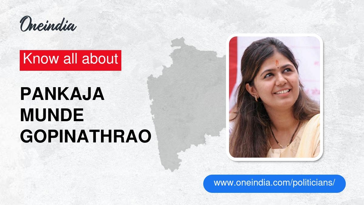 Pankaja Munde Gopinathrao: Age, Biography, Education, Husband, Caste ...