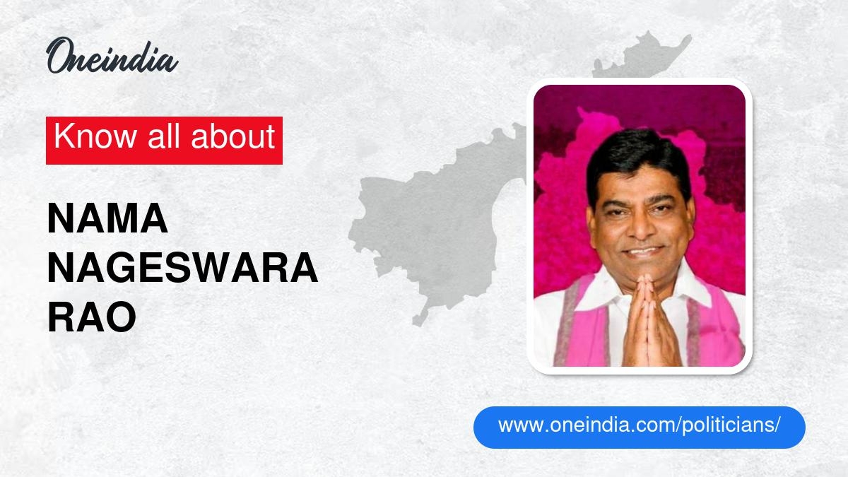 Nama Nageswara Rao: Age, Biography, Education, Wife, Caste, Net Worth ...