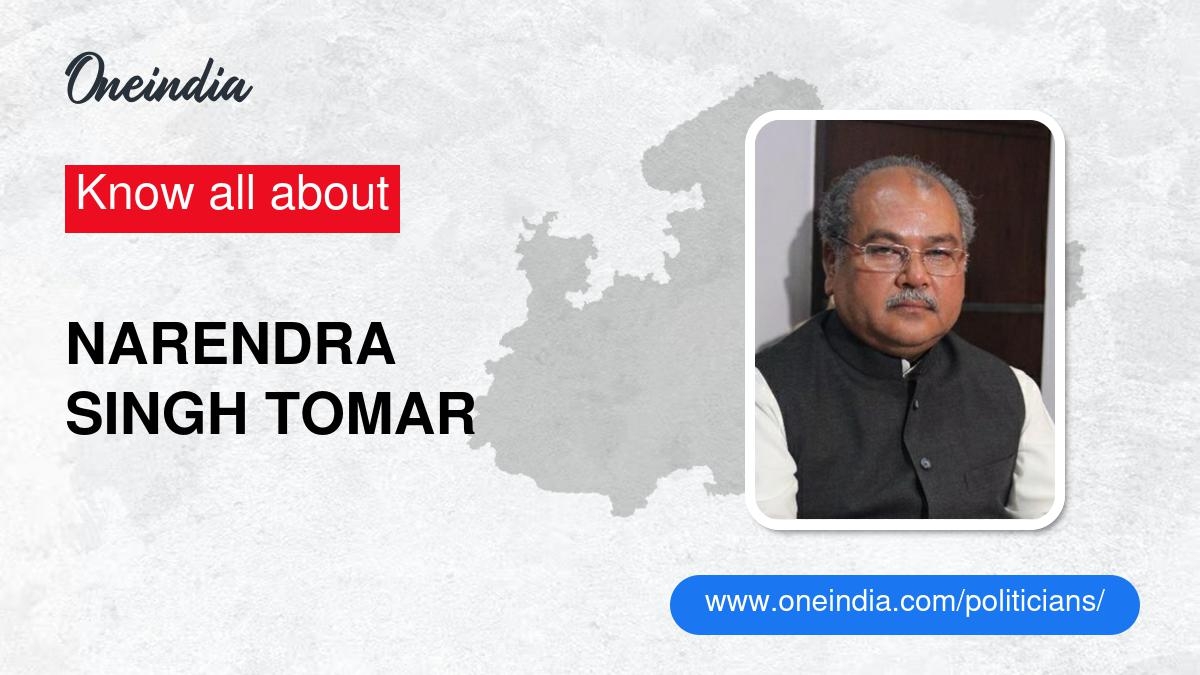 Narendra Singh Tomar: Age, Biography, Education, Wife, Caste, Net Worth & More - Oneindia