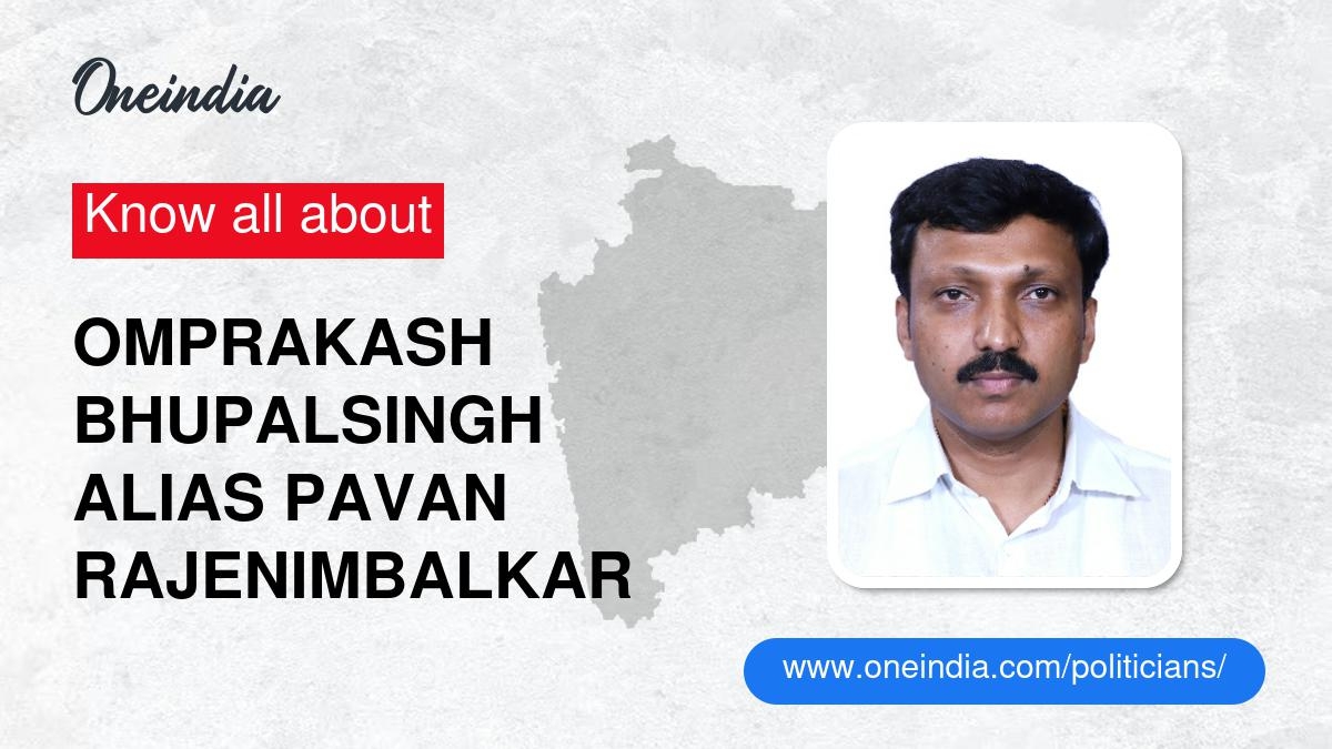 Omprakash Bhupalsingh alias Pavan Rajenimbalkar: Age, Biography ...