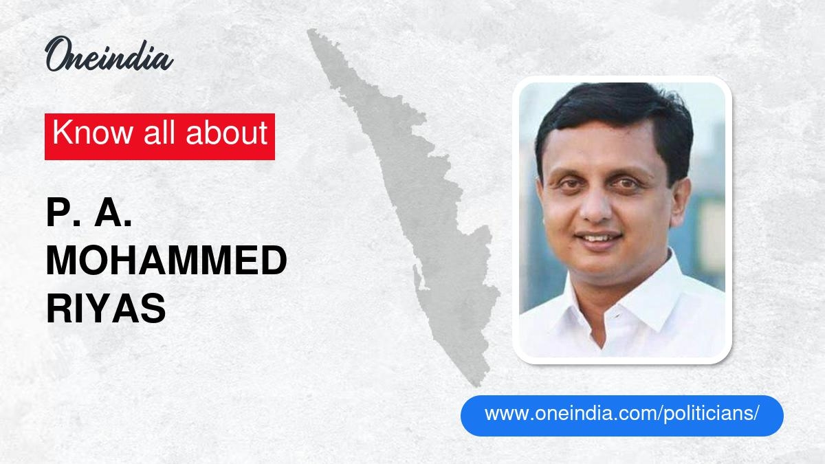 P. A. Mohammed Riyas: Age, Biography, Education, Wife, Caste, Net Worth & More - Oneindia