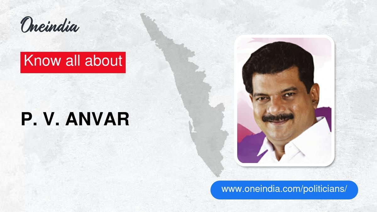 P. V. Anvar: Age, Biography, Education, Wife, Caste, Net Worth & More ...
