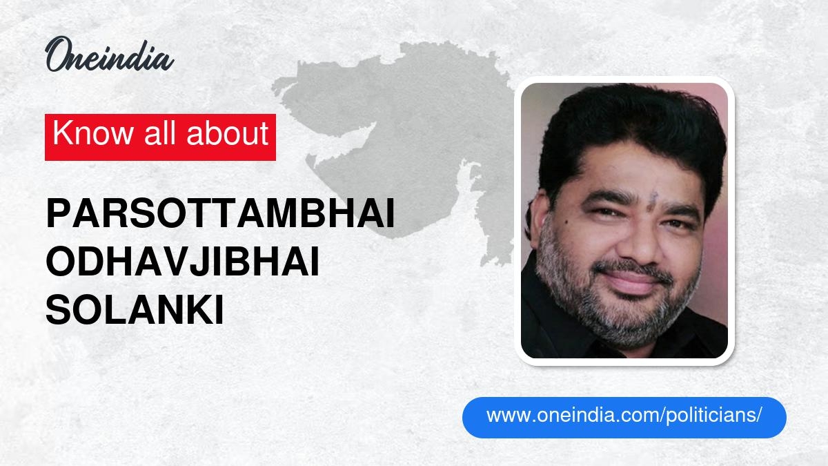Parsottambhai Odhavjibhai Solanki: Age, Biography, Education, Wife ...