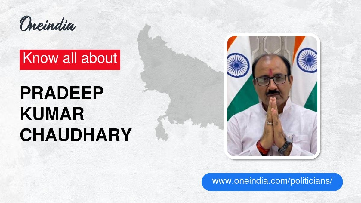 Pradeep Kumar Chaudhary: Age, Biography, Education, Wife, Caste, Net Worth & More - Oneindia