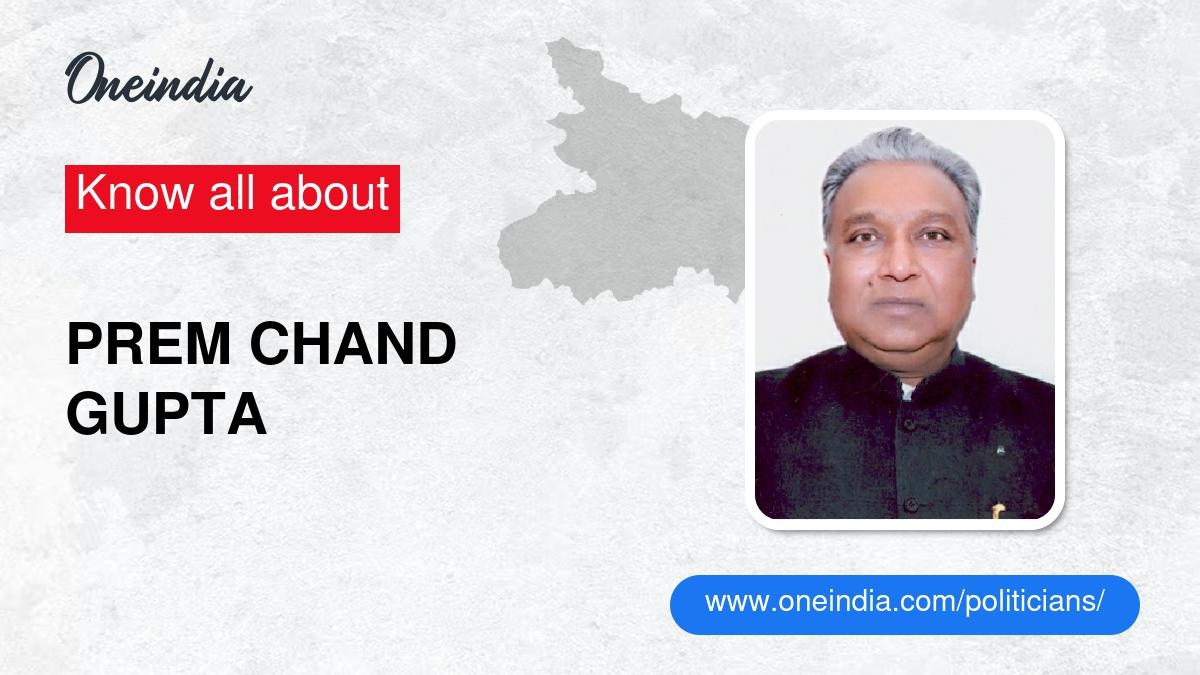 Prem Chand Gupta: Age, Biography, Education, Wife, Caste, Net Worth & More - Oneindia