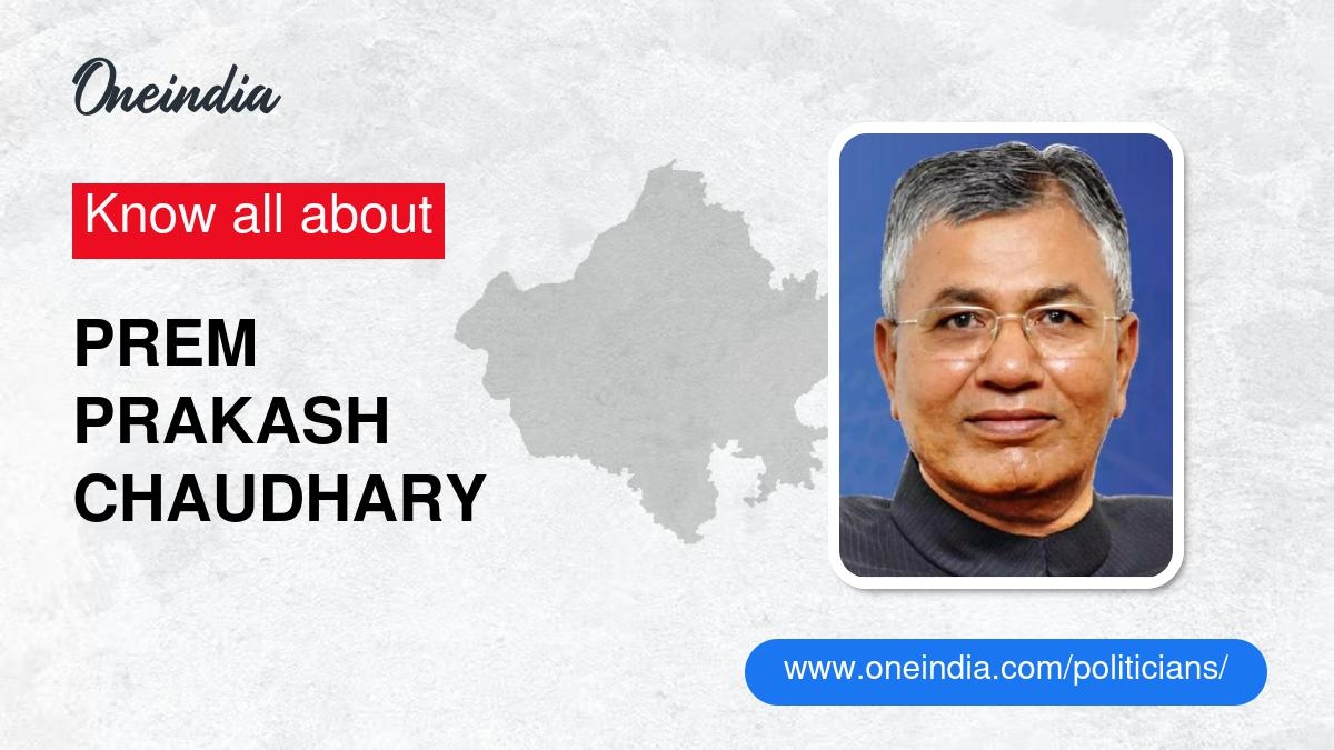 Prem Prakash Chaudhary: Age, Biography, Education, Wife, Caste, Net Worth & More - Oneindia