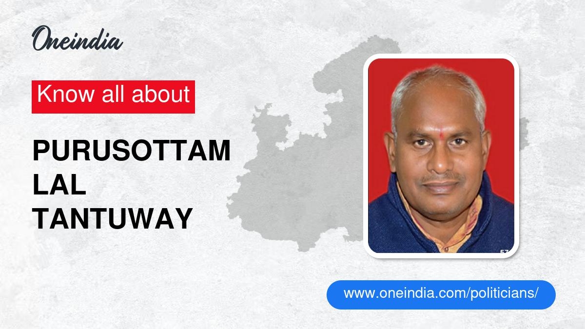 Purusottam Lal Tantuway: Age, Biography, Education, Wife, Caste, Net Worth & More - Oneindia