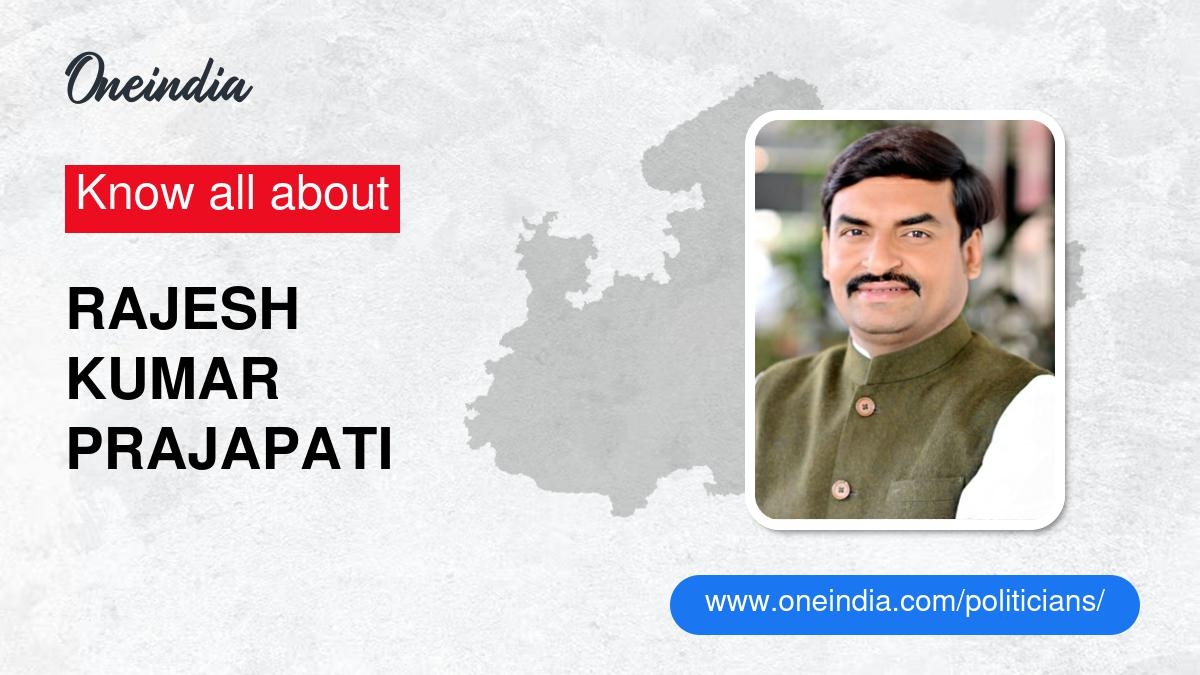 Rajesh Kumar Prajapati: Age, Biography, Education, Wife, Caste, Net Worth & More - Oneindia