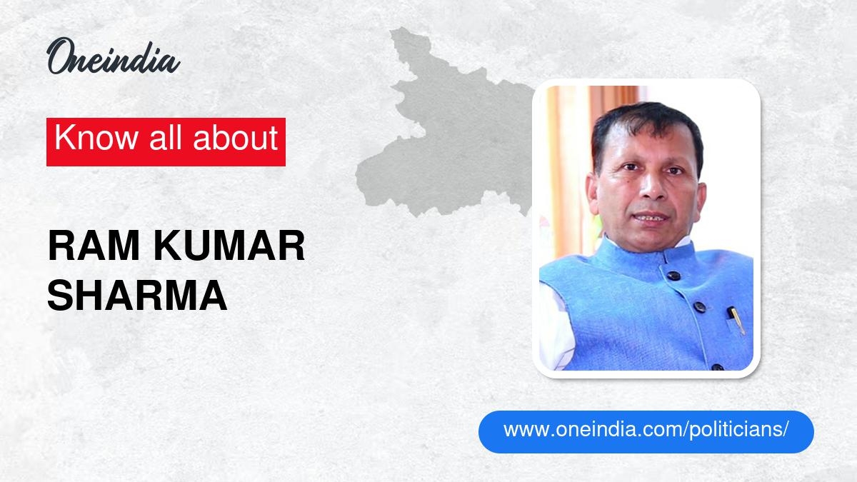 Ram Kumar Sharma: Age, Biography, Education, Wife, Caste, Net Worth ...