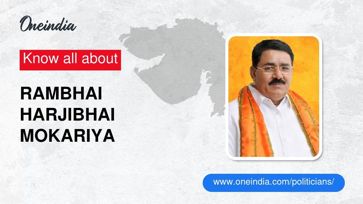 Rambhai Harjibhai Mokariya: Age, Biography, Education, Wife, Caste, Net ...