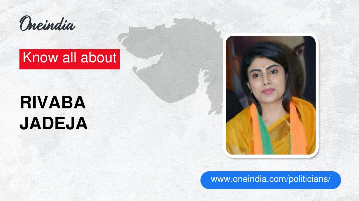 Rivaba Jadeja: Age, Biography, Education, Husband, Caste, Net Worth ...