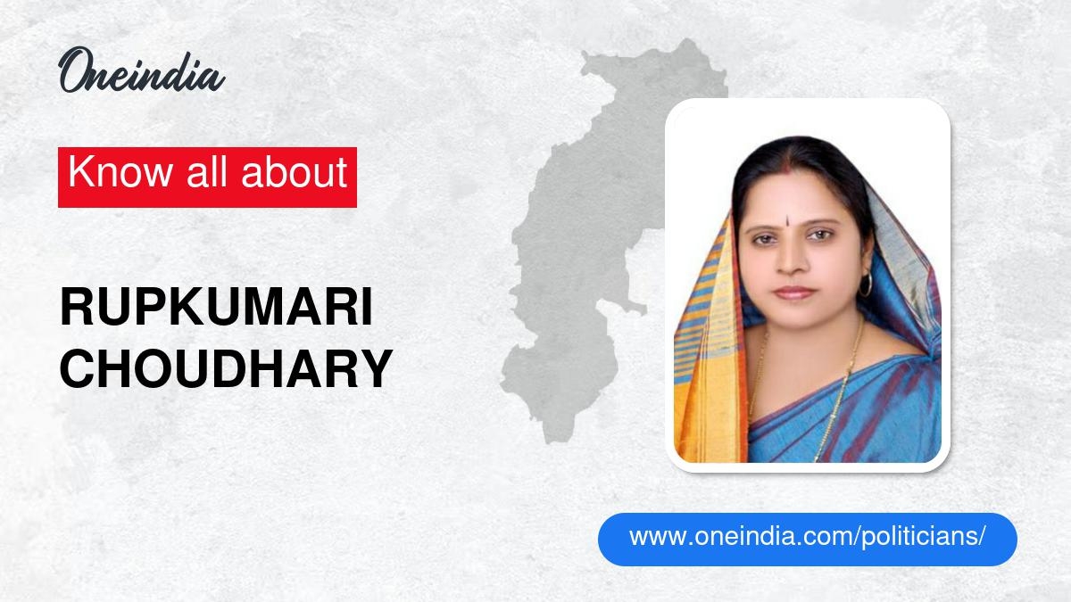 Rupkumari Choudhary: Age, Biography, Education, Husband, Caste, Net ...