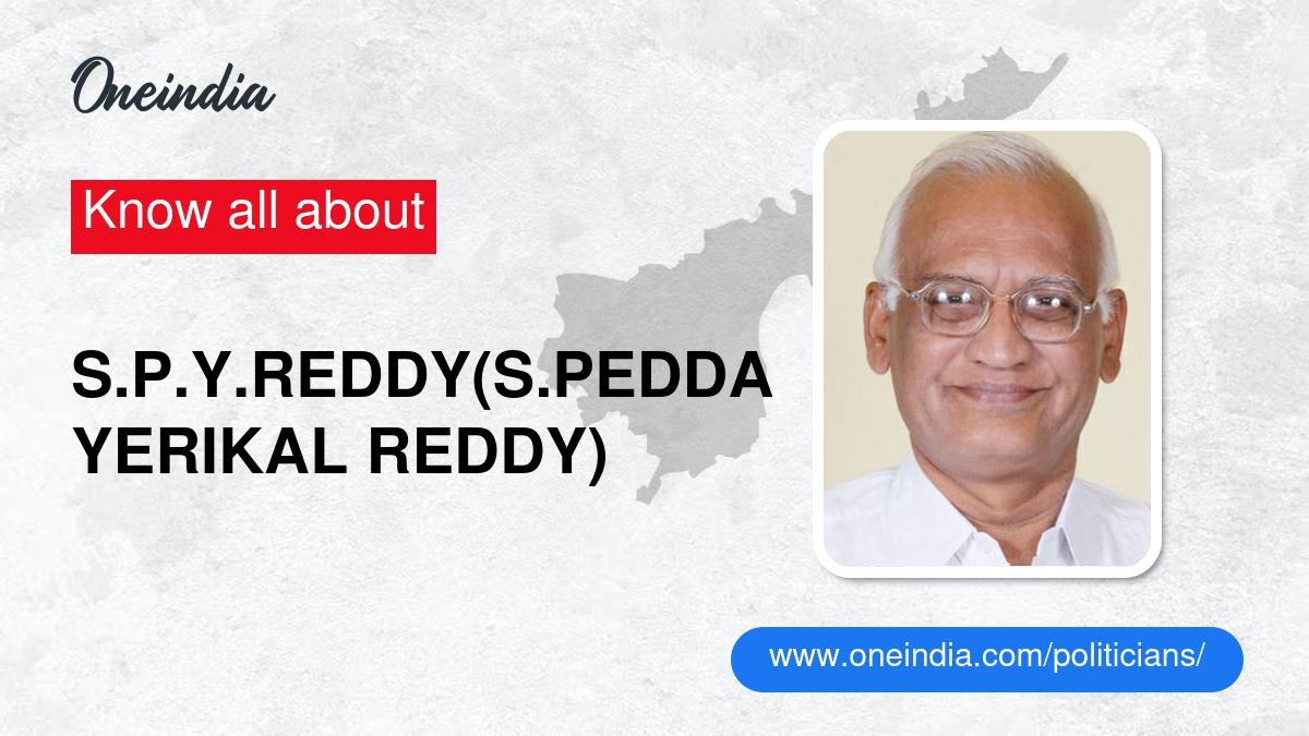 S.P.Y.Reddy(S.Pedda Yerikal Reddy): Age, Biography, Education, Wife ...