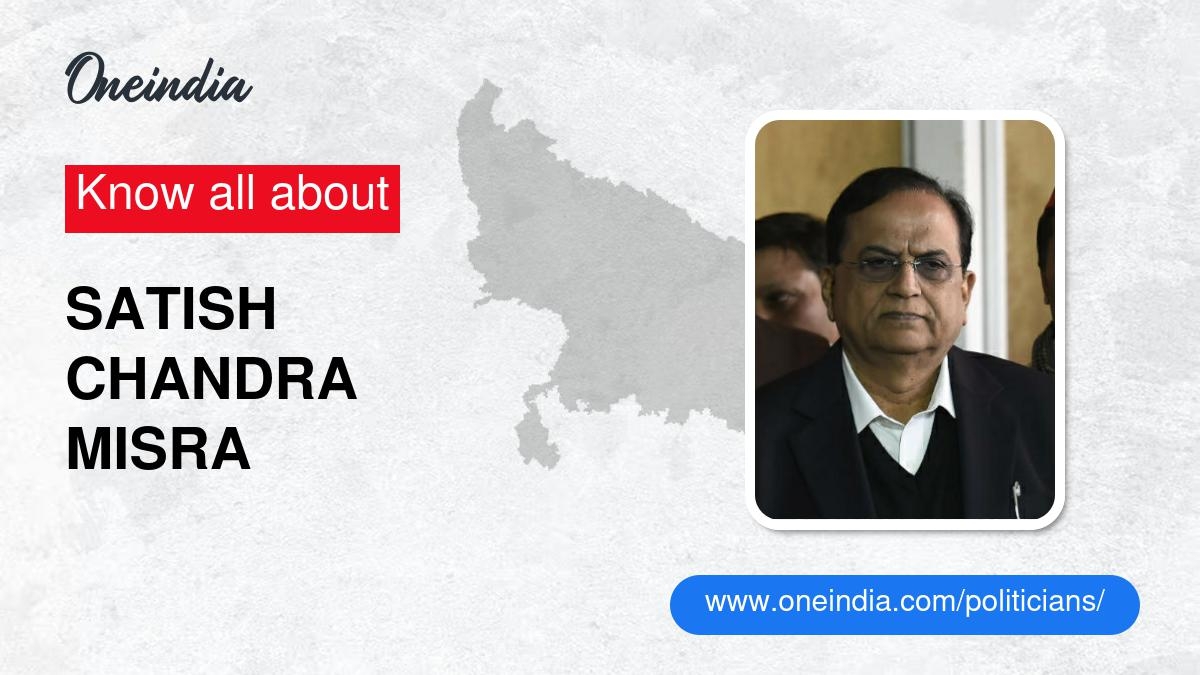 Satish Chandra Misra: Age, Biography, Education, Wife, Caste, Net Worth ...