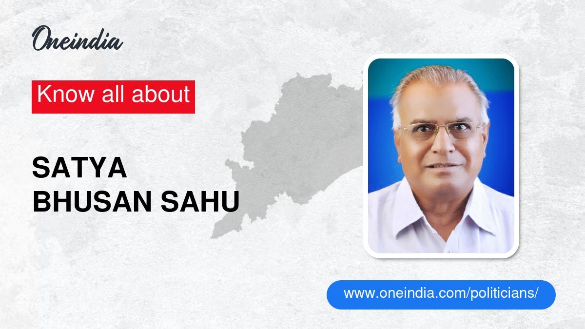 Satya Bhusan Sahu: Age, Biography, Education, Wife, Caste, Net Worth & More - Oneindia
