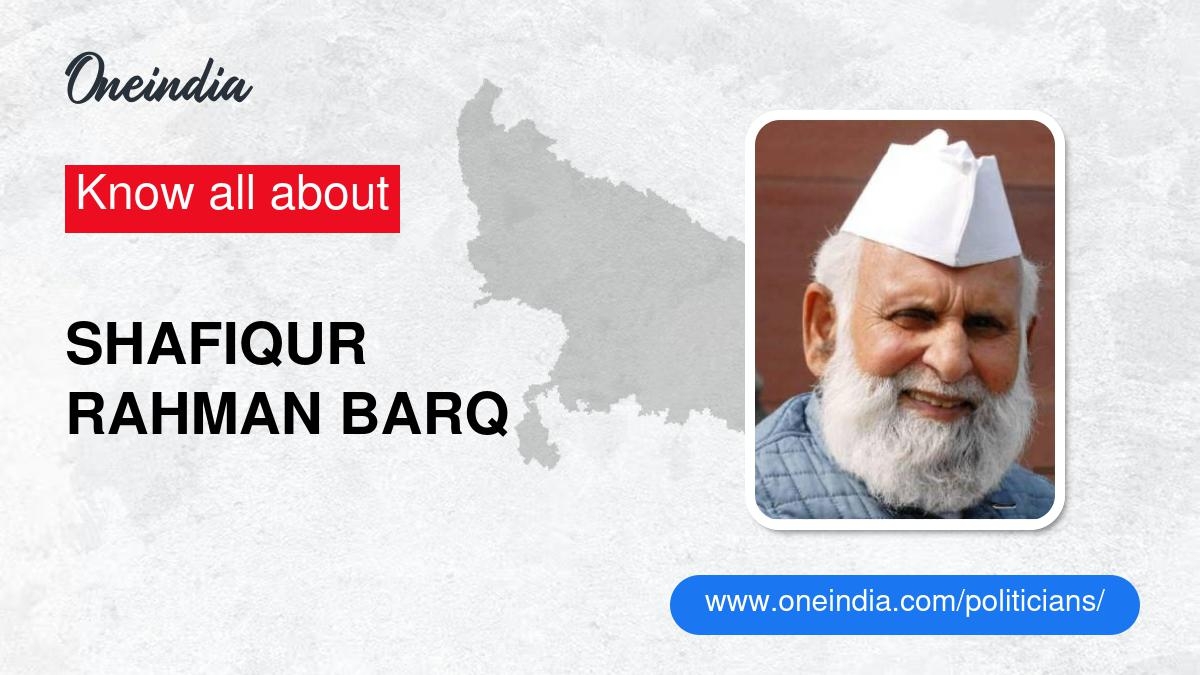 Shafiqur Rahman Barq: Age, Biography, Education, Wife, Caste, Net Worth & More - Oneindia