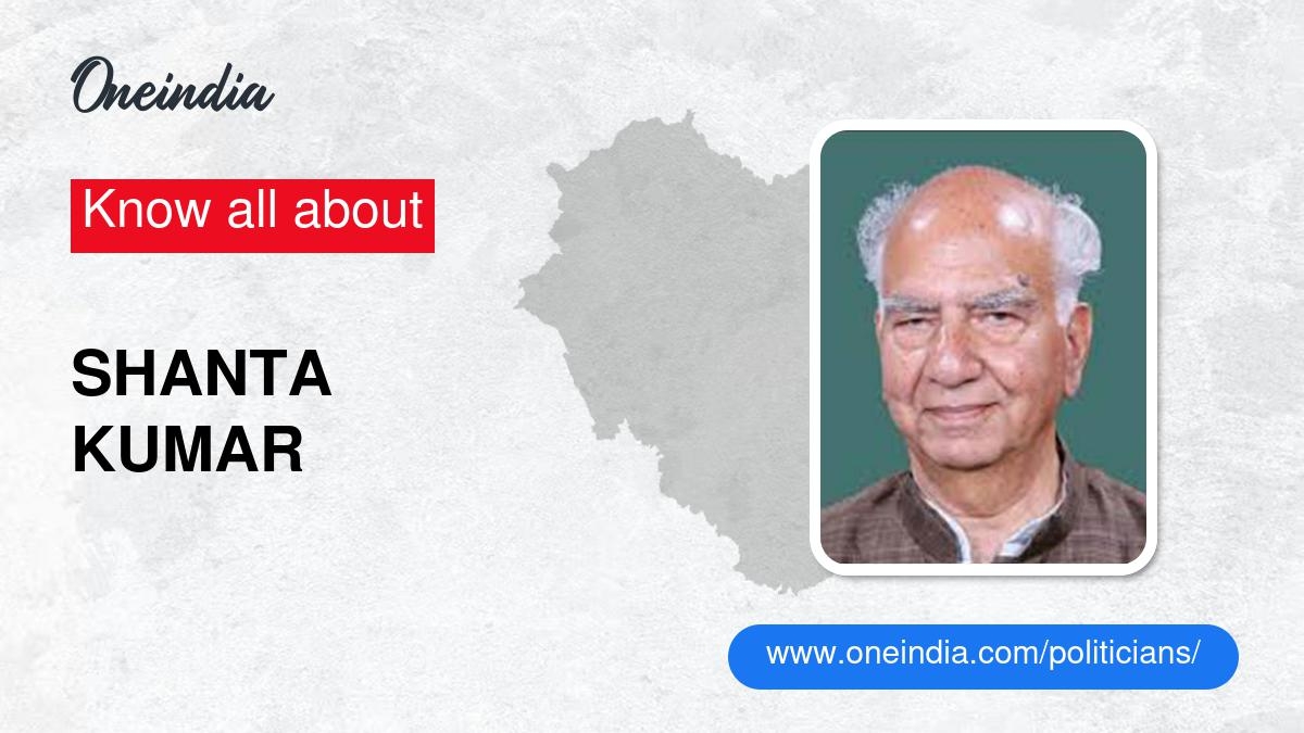 Shanta Kumar: Age, Biography, Education, Wife, Caste, Net Worth & More ...