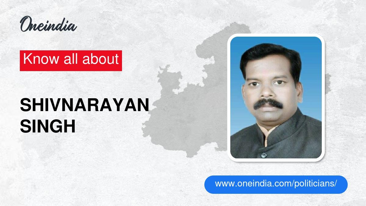 Shivnarayan Singh: Age, Biography, Education, Wife, Caste, Net Worth & More - Oneindia