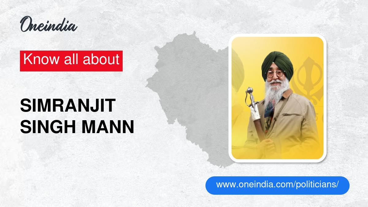 Simranjit Singh Mann: Age, Biography, Education, Wife, Caste, Net Worth ...