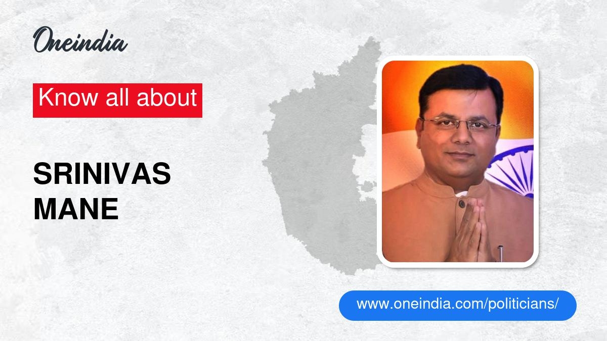 Srinivas Mane: Age, Biography, Education, Wife, Caste, Net Worth & More - Oneindia