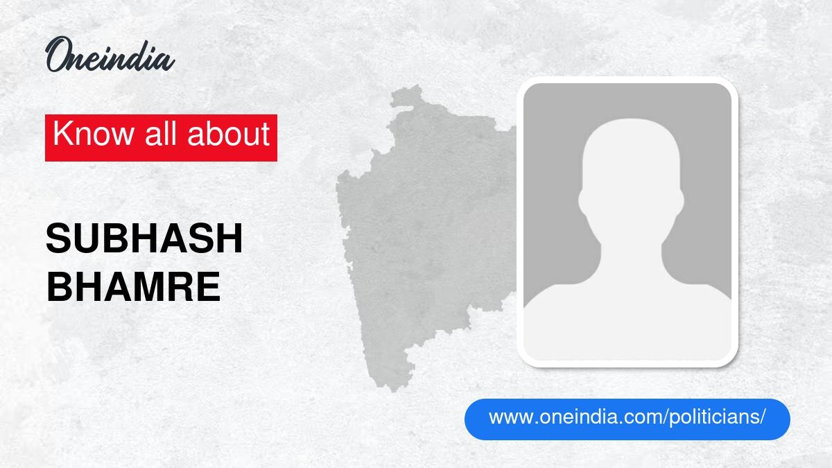 Subhash Bhamre: Age, Biography, Education, Wife, Caste, Net Worth ...