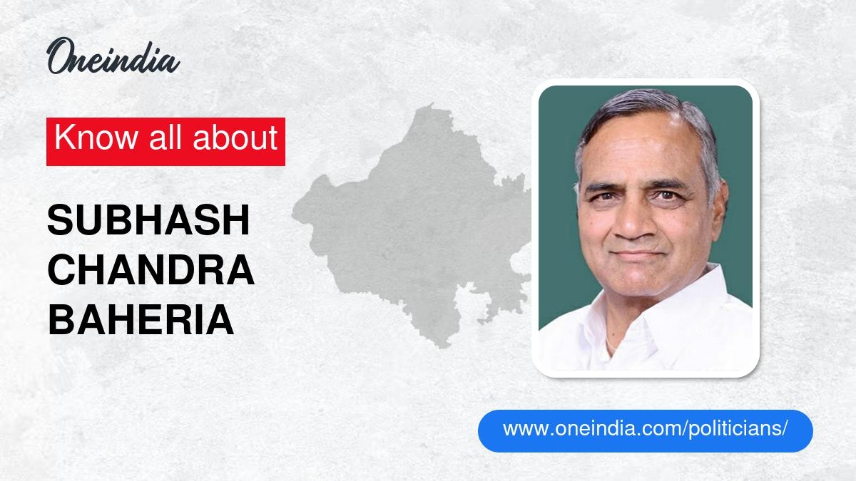 Subhash Chandra Baheria: Age, Biography, Education, Wife, Caste, Net ...