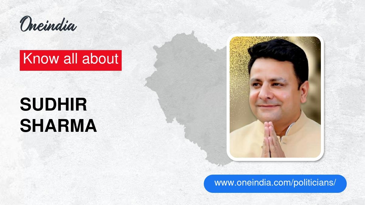 Sudhir Sharma: Age, Biography, Education, Wife, Caste, Net Worth & More - Oneindia
