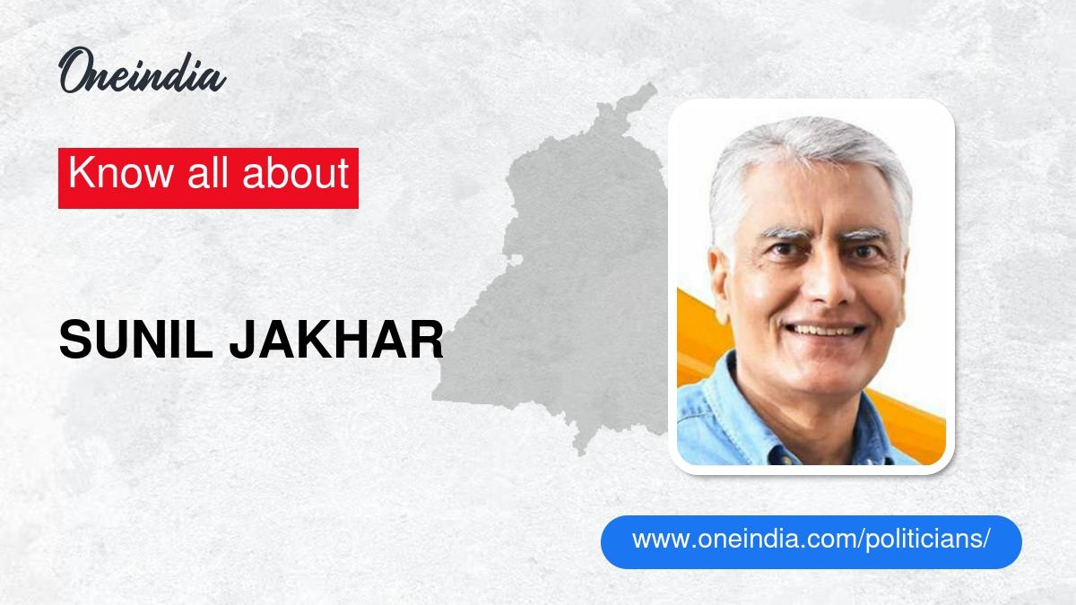 Sunil Jakhar: Age, Biography, Education, Wife, Caste, Net Worth & More - Oneindia
