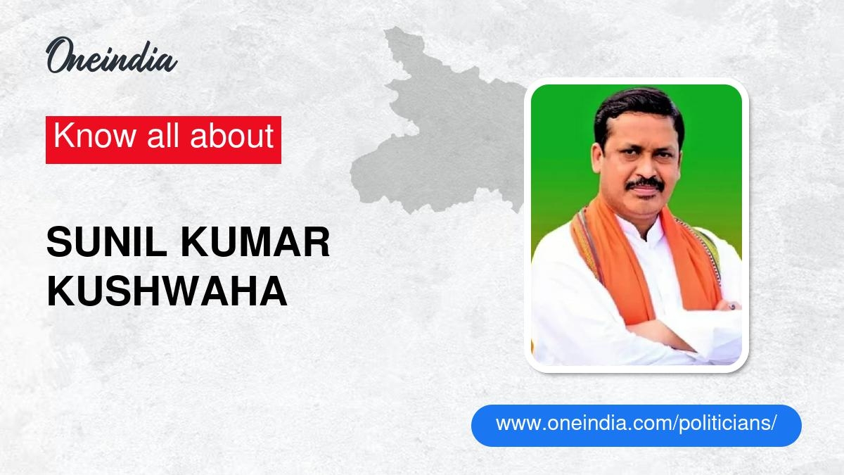 Sunil Kumar Kushwaha: Age, Biography, Education, Wife, Caste, Net Worth ...