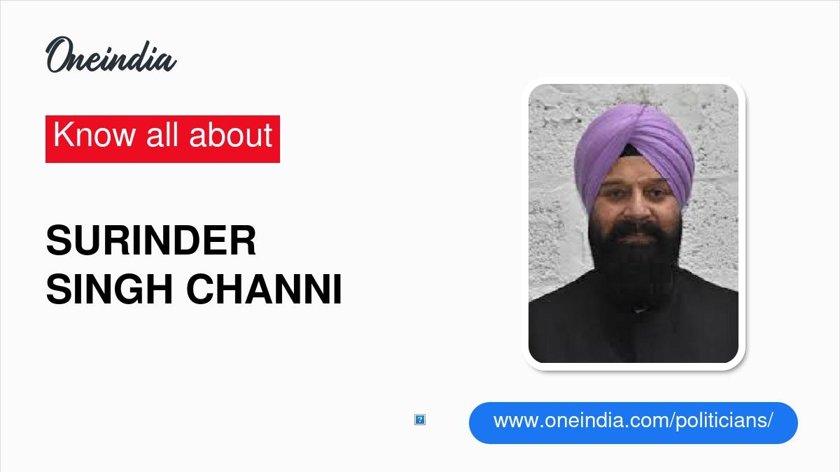 Surinder Singh Channi: Age, Biography, Education, Wife, Caste, Net ...