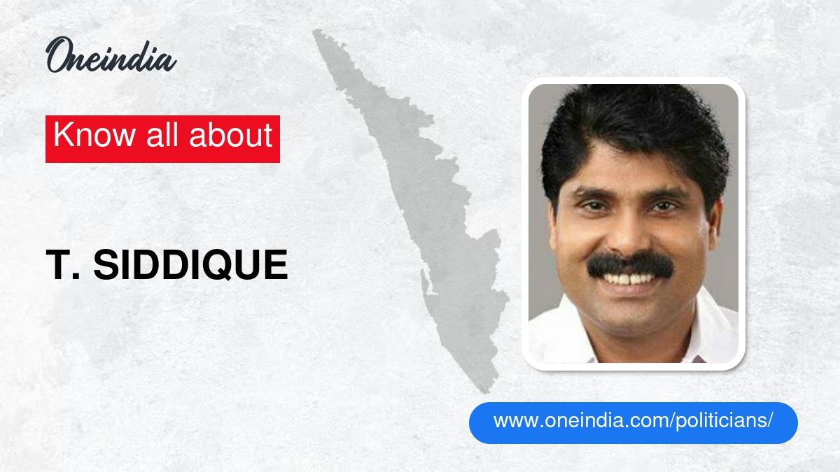 T. Siddique: Age, Biography, Education, Wife, Caste, Net Worth & More ...