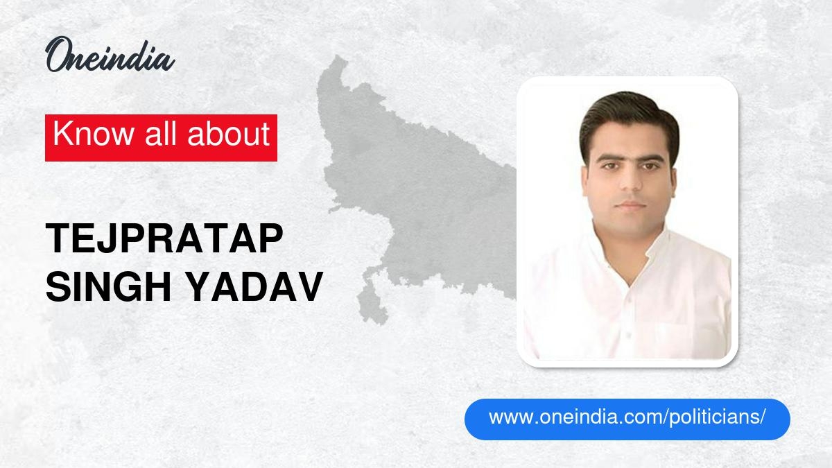 Tejpratap Singh Yadav: Age, Biography, Education, Wife, Caste, Net Worth & More - Oneindia