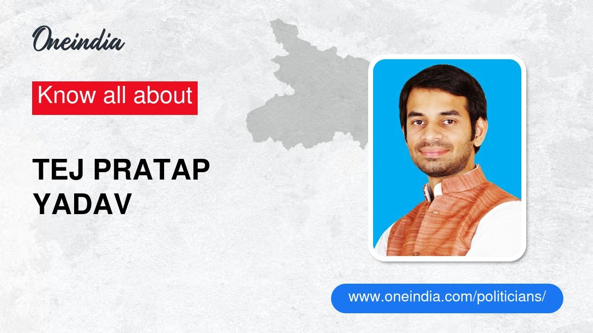 Tej Pratap Yadav: Age, Biography, Education, Wife, Caste, Net Worth ...