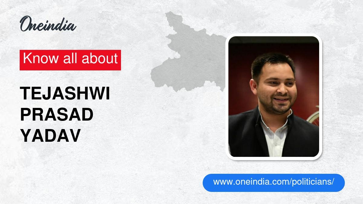 Tejashwi Prasad Yadav: Age, Biography, Education, Wife, Caste, Net Worth & More - Oneindia