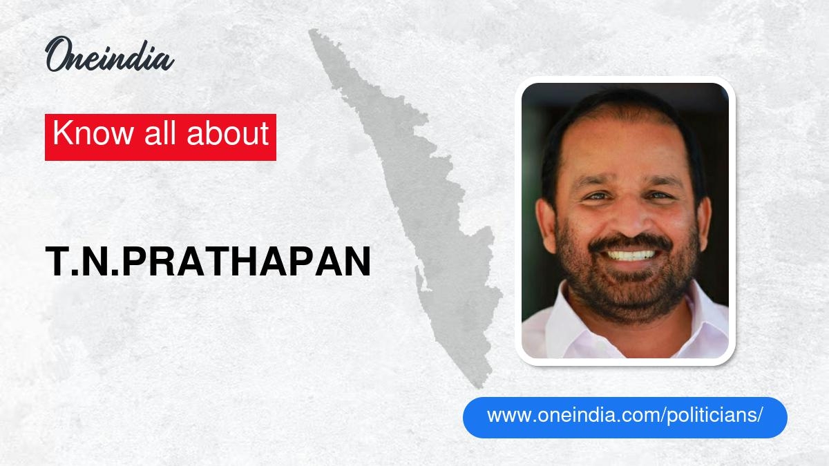 T.N.Prathapan: Age, Biography, Education, Wife, Caste, Net Worth & More ...