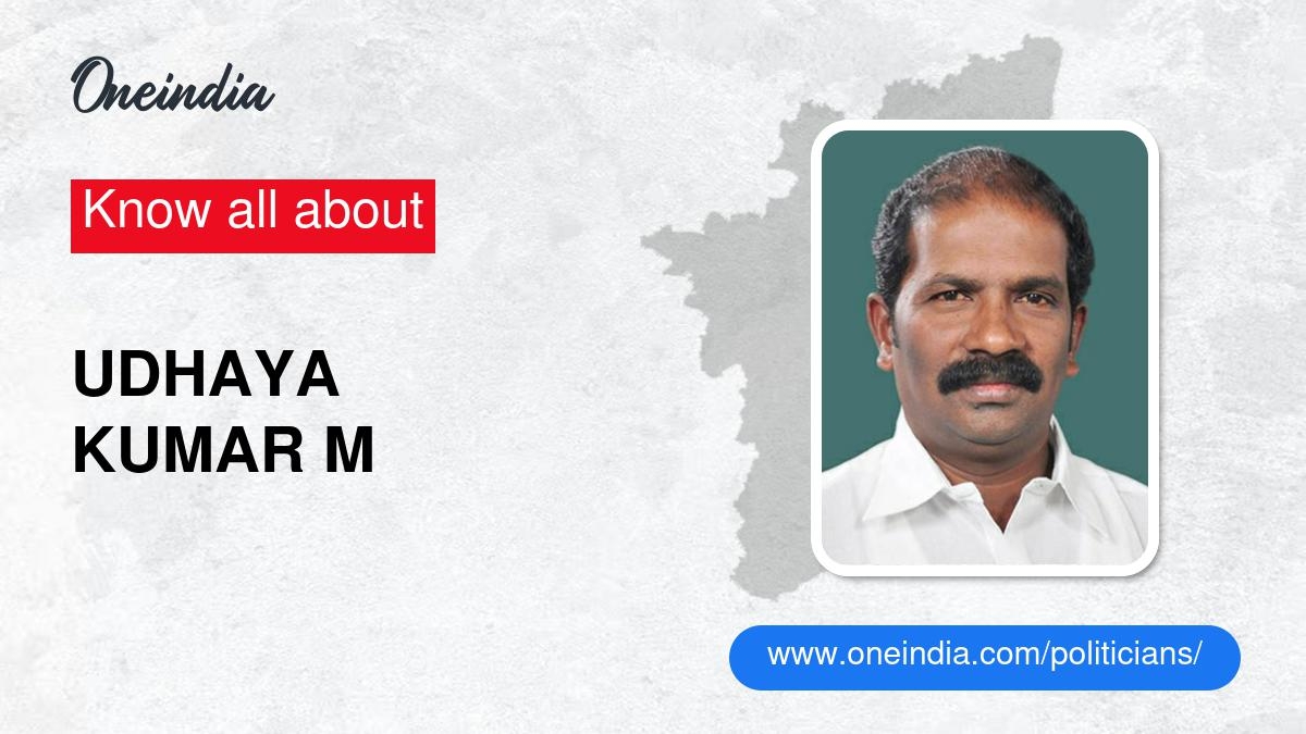 Udhaya Kumar M: Age, Biography, Education, Wife, Caste, Net Worth & More - Oneindia