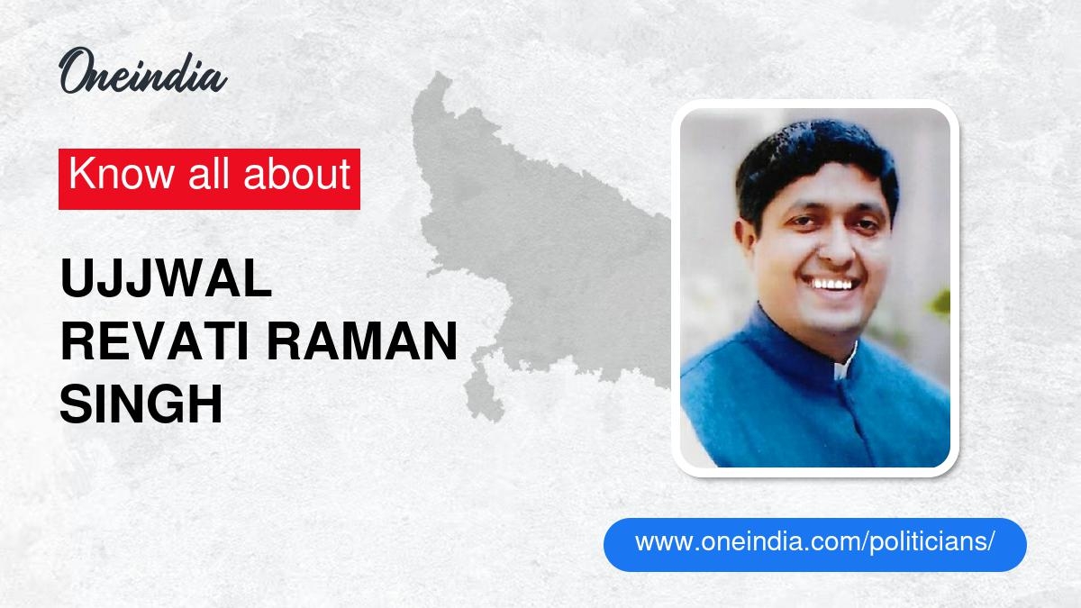 Ujjwal Revati Raman Singh: Age, Biography, Education, Wife, Caste, Net ...
