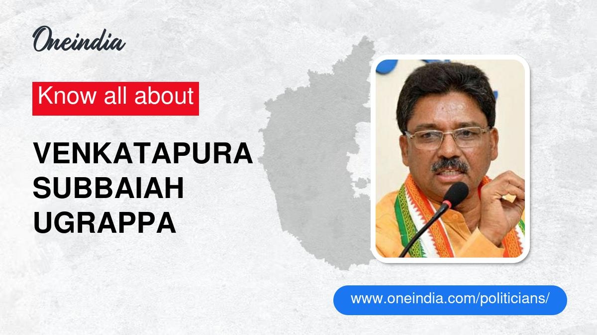 Venkatapura Subbaiah Ugrappa: Age, Biography, Education, Wife, Caste ...