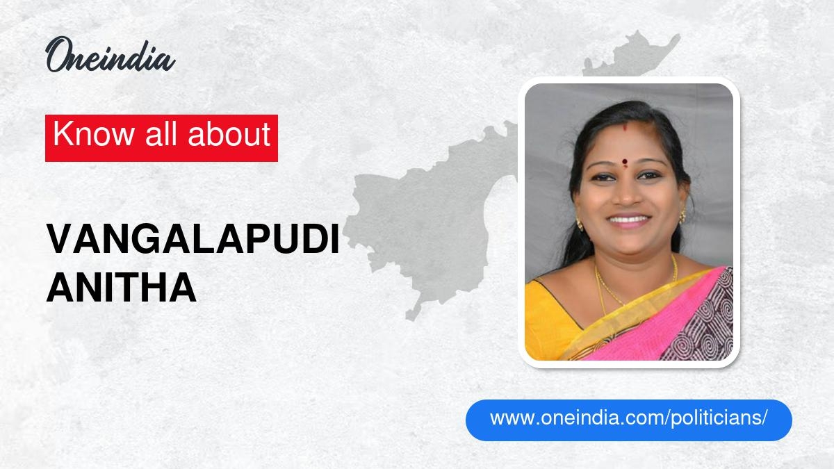 Vangalapudi Anitha: Age, Biography, Education, Husband, Caste, Net ...