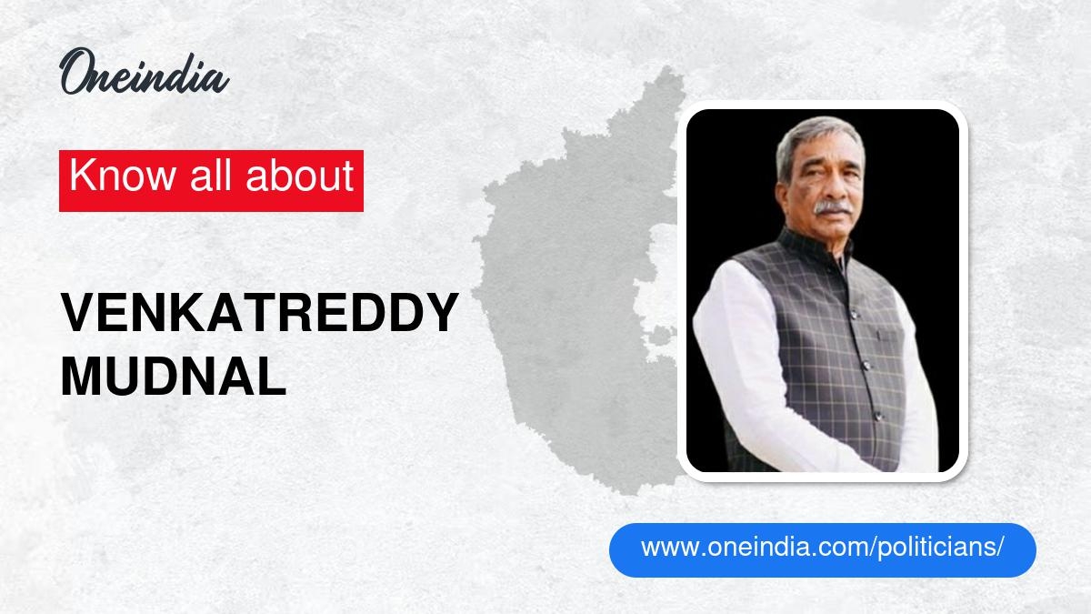 Venkatreddy Mudnal: Age, Biography, Education, Wife, Caste, Net Worth ...