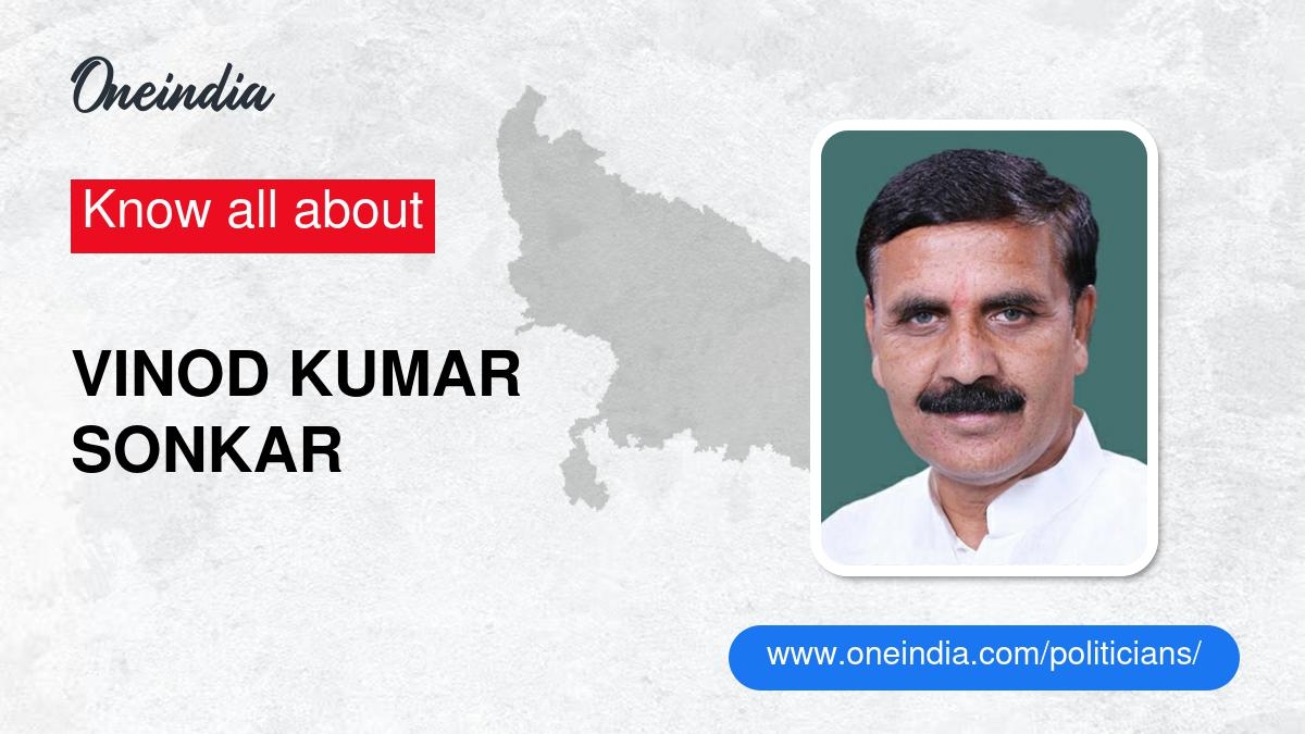 Vinod Kumar Sonkar: Age, Biography, Education, Wife, Caste, Net Worth ...
