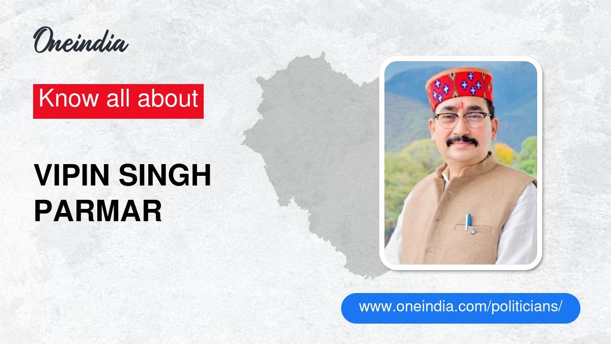 Vipin Singh Parmar: Age, Biography, Education, Wife, Caste, Net Worth & More - Oneindia